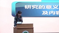 D123徐红梅《新世纪小学数学教材游戏教学实践研究》