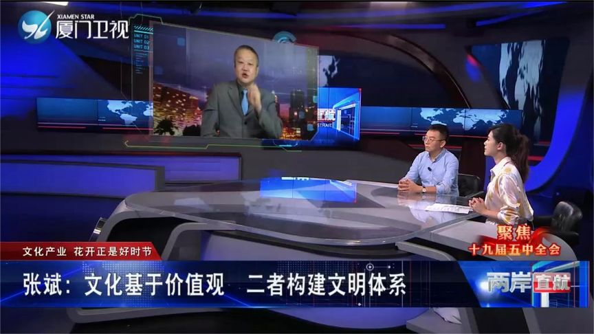 “十四五”时期继续提升中华文化影响力有何意义?