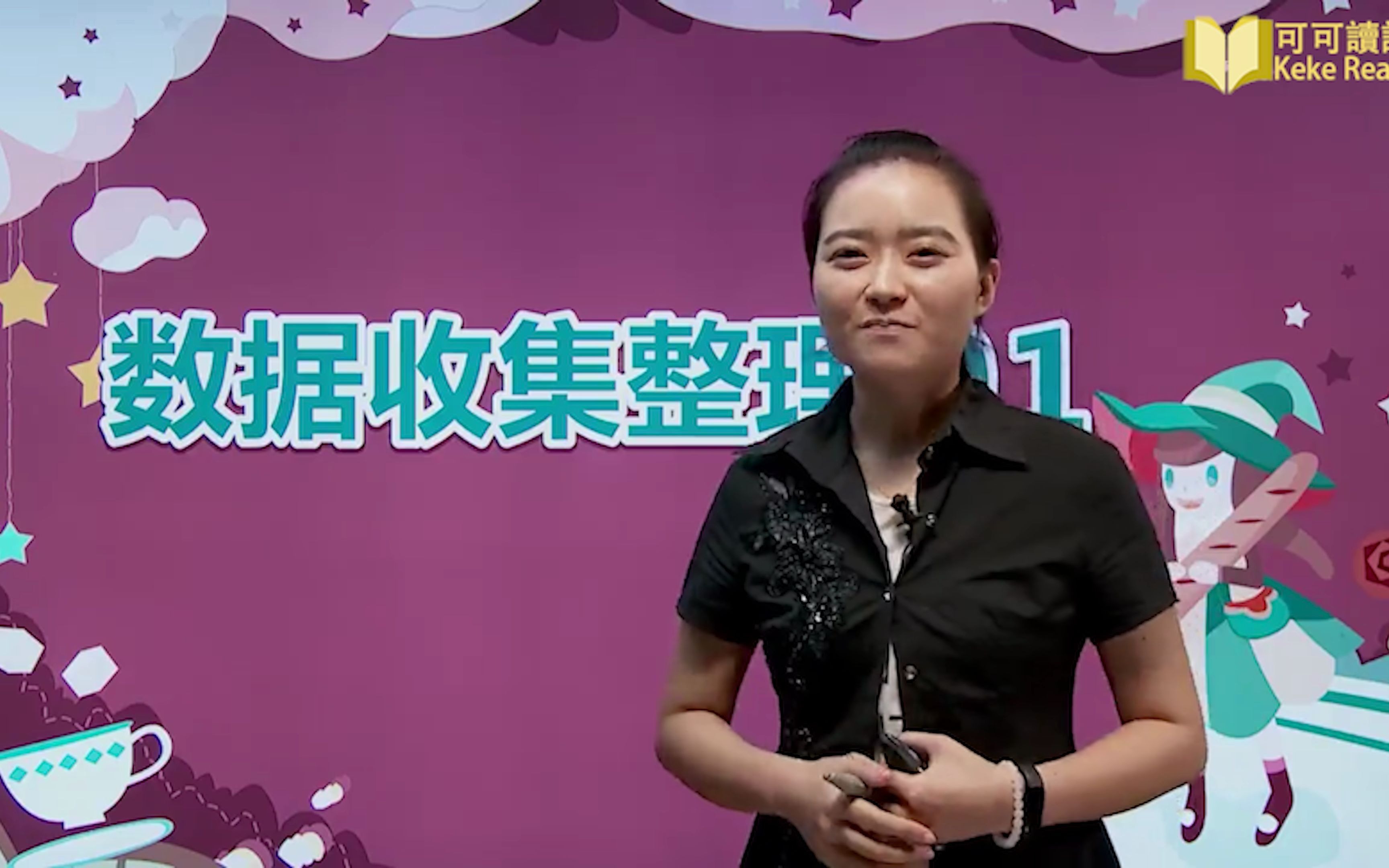 小学数学二年级下册