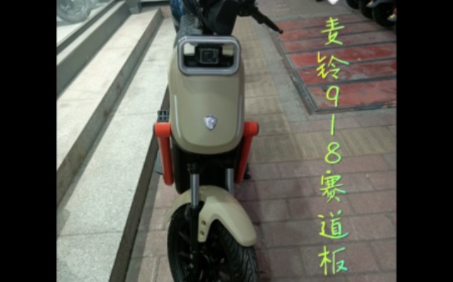 第十期电动车推荐!