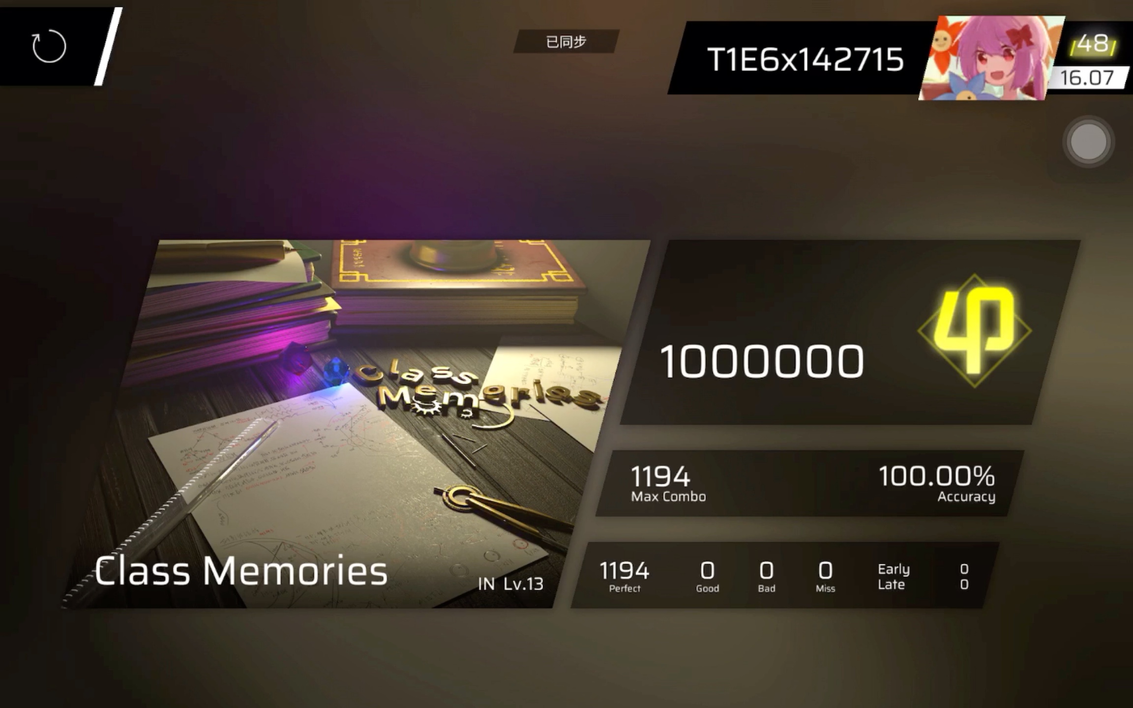 【Phigros/生贺】Class Memories [IN 13] AP