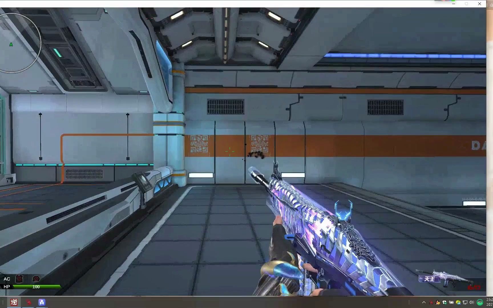 逆战实弹压枪鼠标宏可PVP与天梯,非BUG压枪