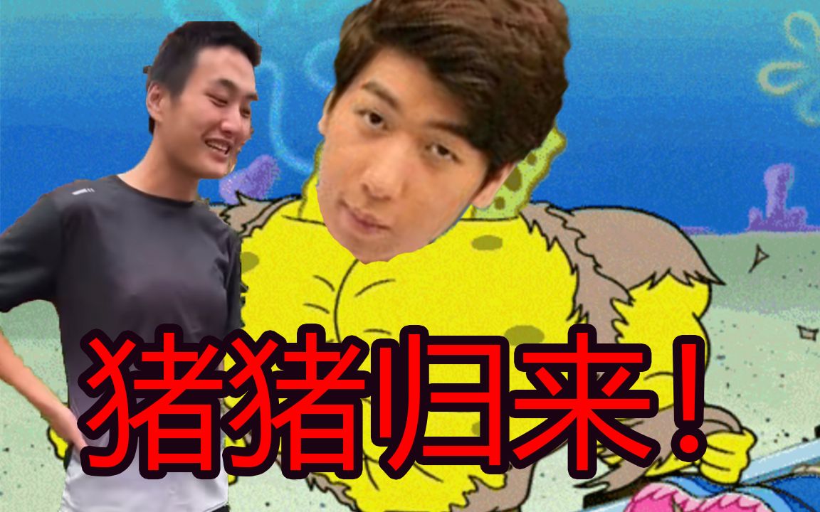 LNG vs TES 水鬼炫狗再次下注3000块赌tes赢!顺带大谈山泥若出狱...