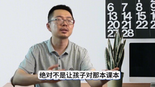 不要让孩子盲目晨读,否则毫无作用