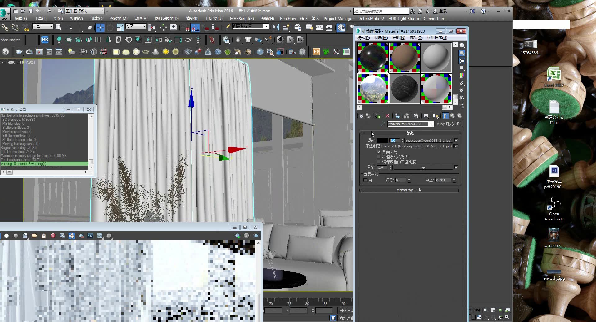 最简单透明纱窗做法,注意Vray衰减功能细节,细纱都能看见