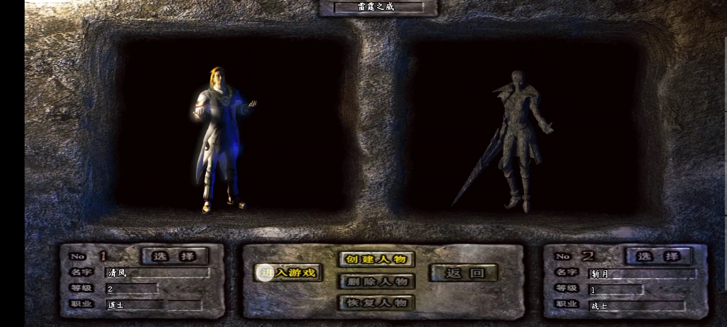 战神引擎客户端二次开发之ui_手机游戏热门视频