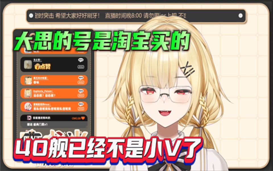 【麻尤米】我加大思LOL好友干什么?打游戏么