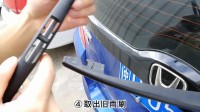 本田crv后雨刷安装