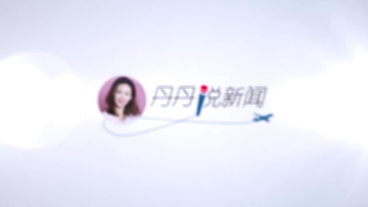 .解读《民航旅客中转便利化实施指南(第二版)》和《民航大数据发展.