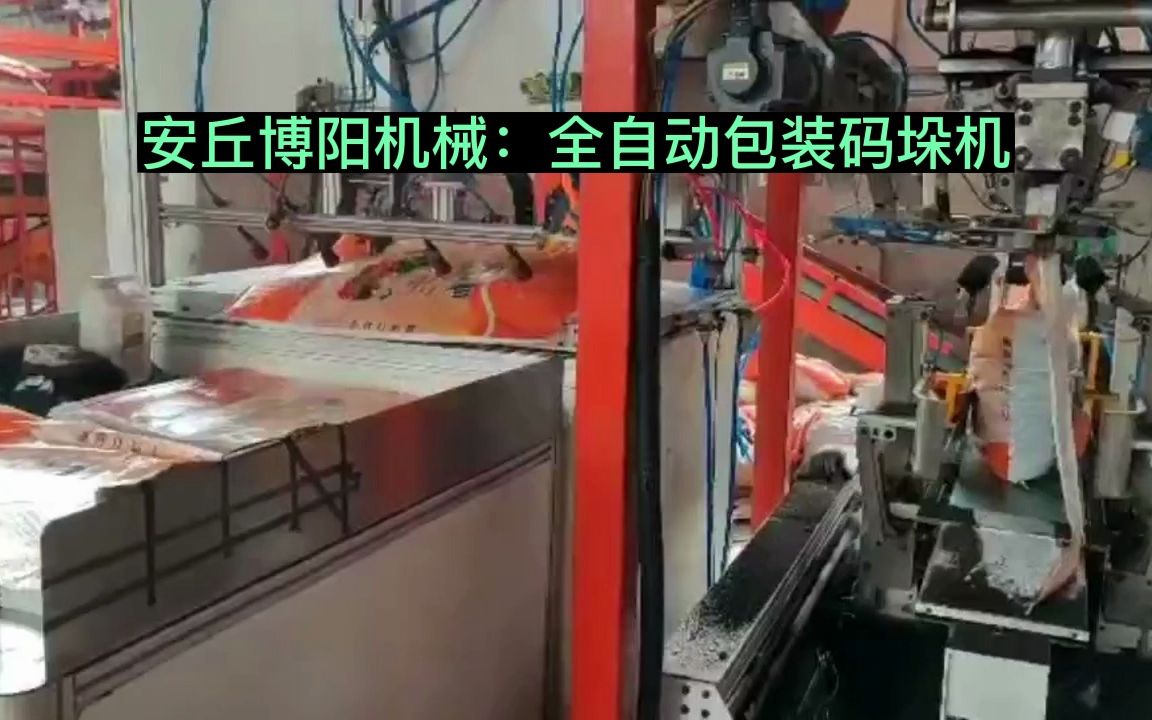 全自动包装机械设备 全自动包装机操作规程