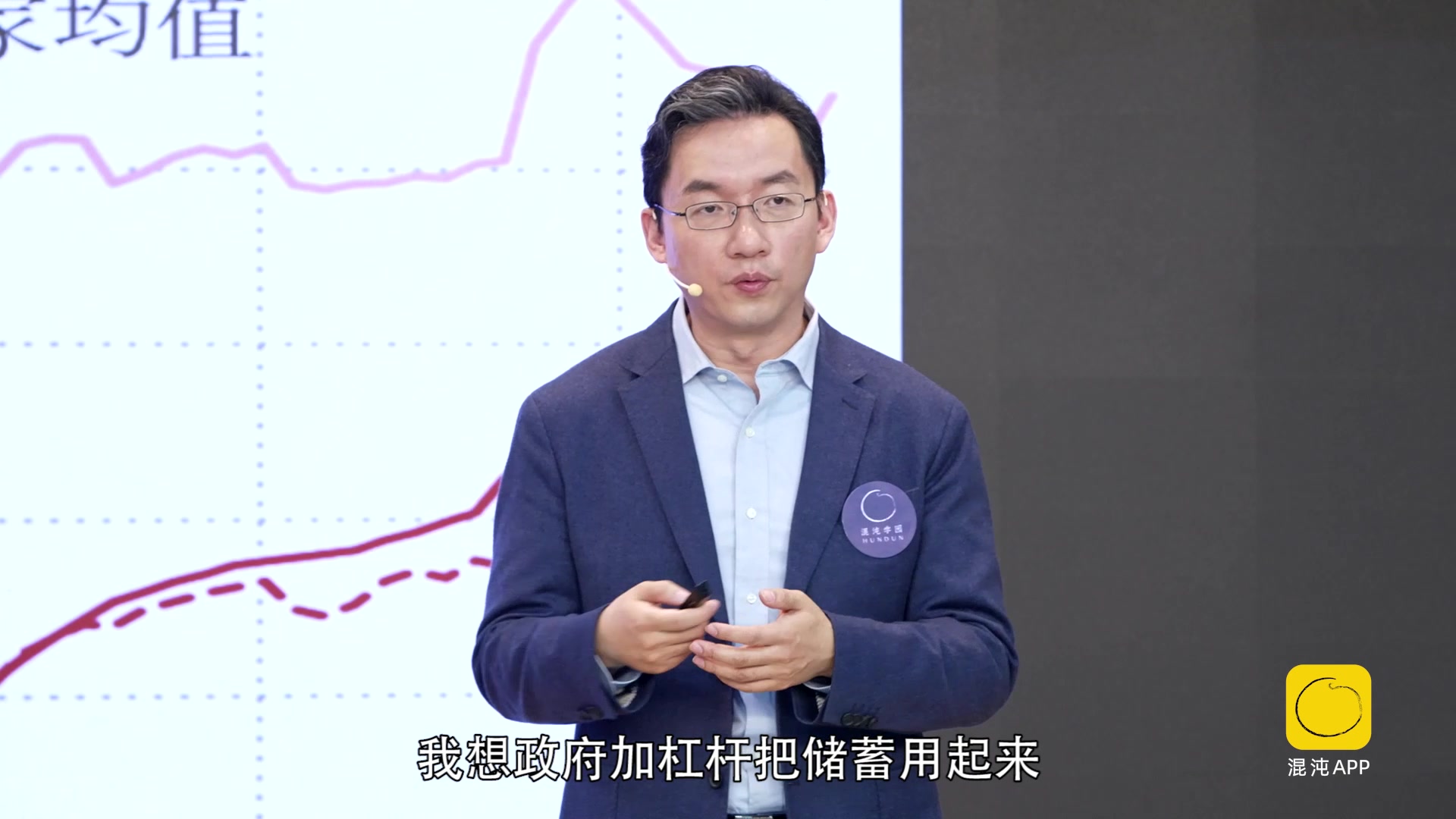 【社会大学】中国经济的理解框架及当前形势分析 9集 4.08G