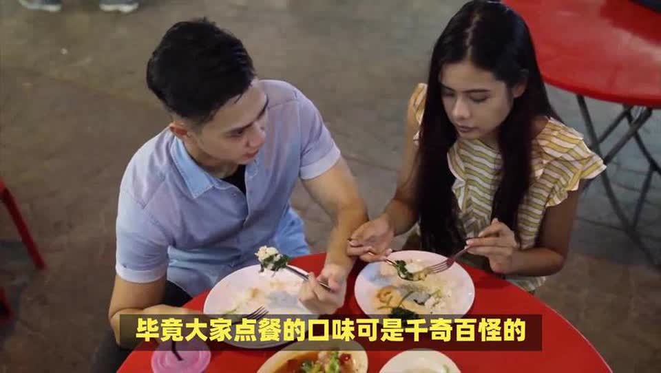 你知道“外卖员”的正式职业称谓是什么吗?蚂蚁新村答案