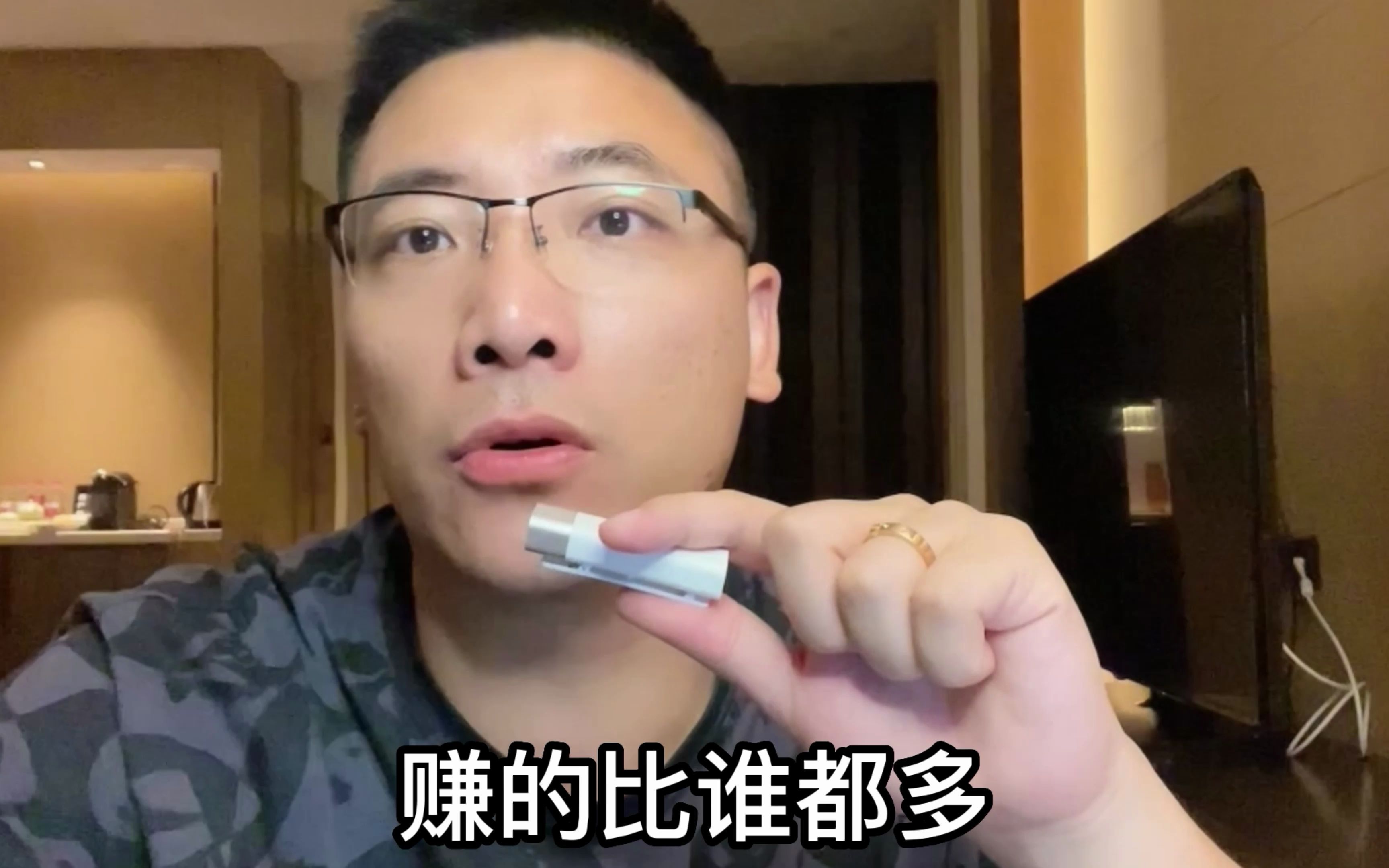 好的项目,一定要有中间商赚差价