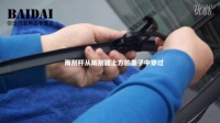 雨刮器安装视频_标清