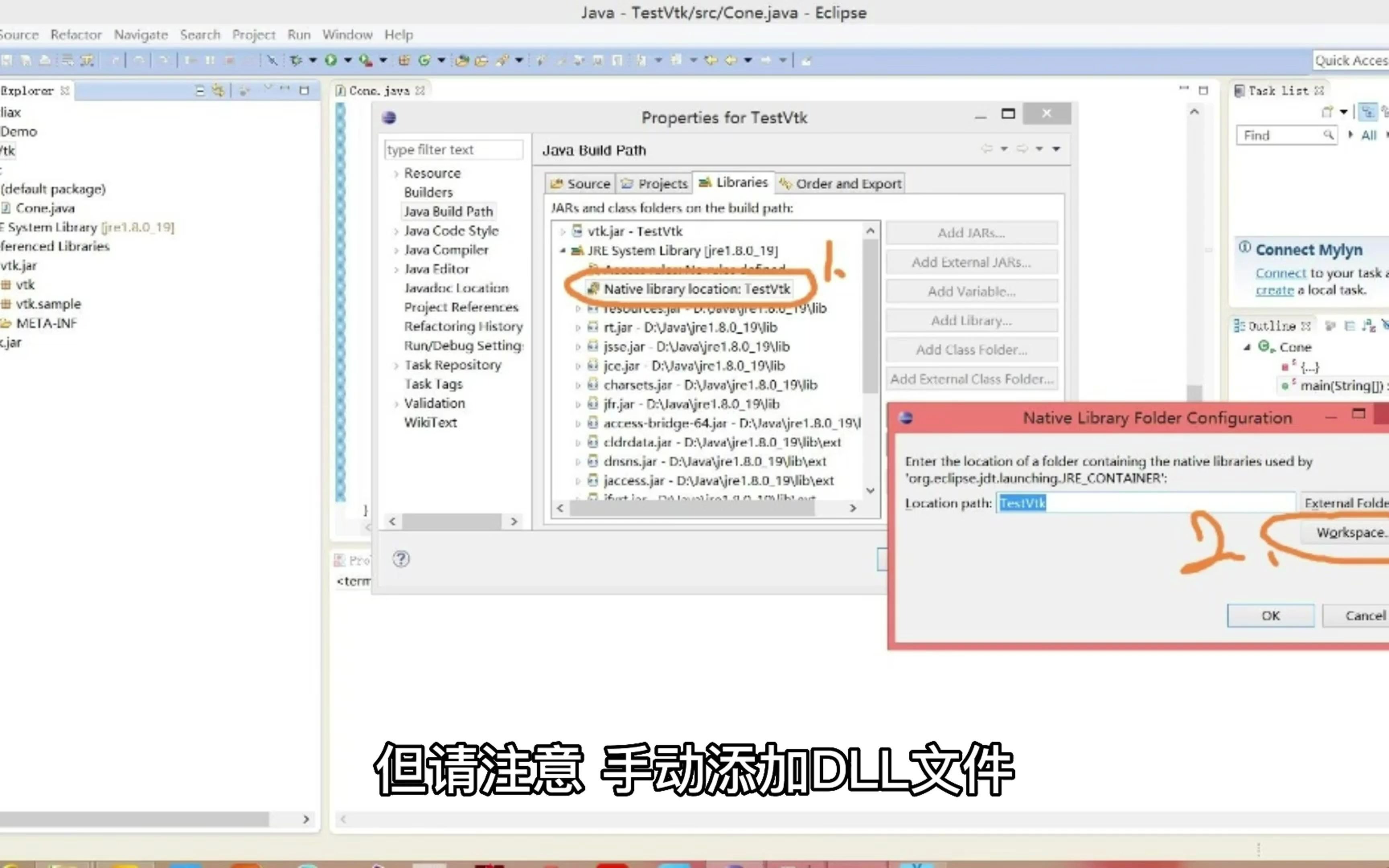 计算机中缺失oart.dll,电脑缺失很多dll文件,win7缺失dll怎么办【dll一键...