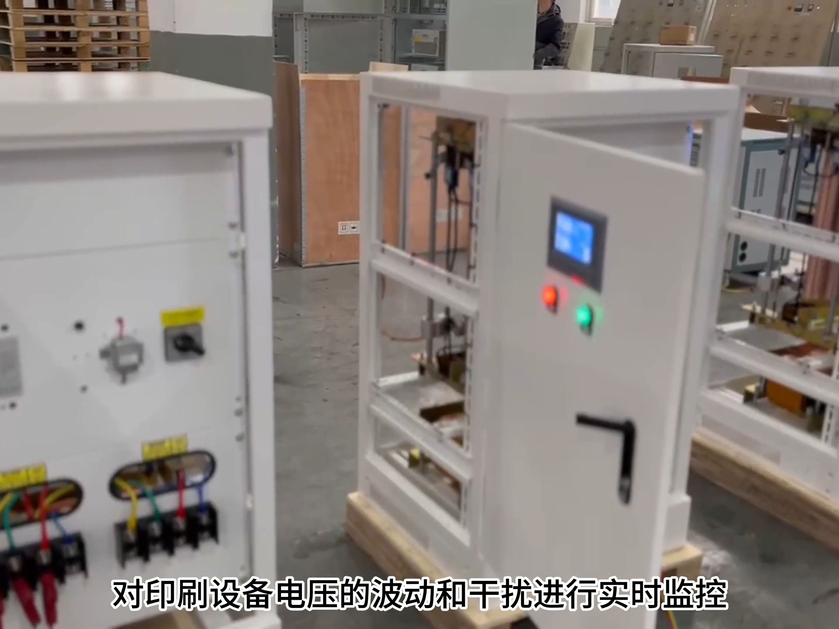 稳利达印刷专用稳压器 大功率交流稳压器