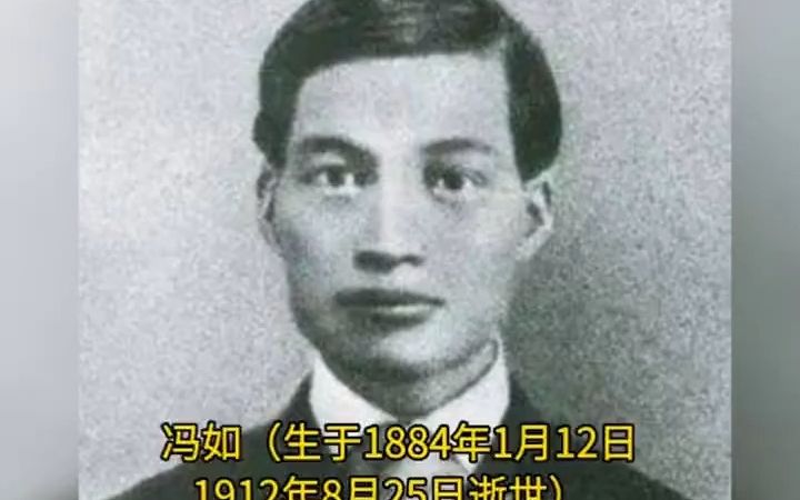 1909年9月21日,我国飞机设计师冯如第一次试飞成功