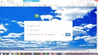 微赞程序使用教程——公众号绑定