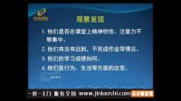 中学七年级综合实践活动精彩纷呈的动漫世界_崔宏静_金老师家教