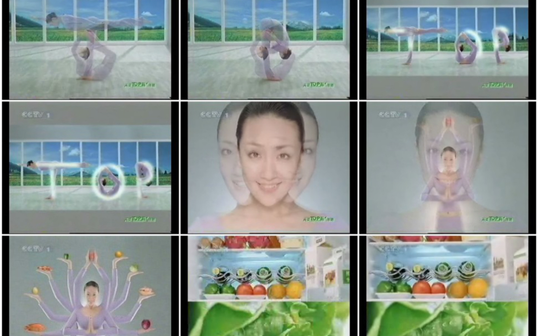 美菱TOP鲜冰箱之瑜珈篇