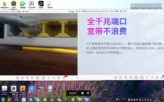 你家千兆网速慢,教你如何正确设置