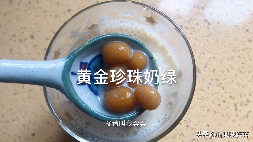 没有木薯粉就用红薯粉做珍珠吧,一样Q弹好吃,真的太想喝奶茶了