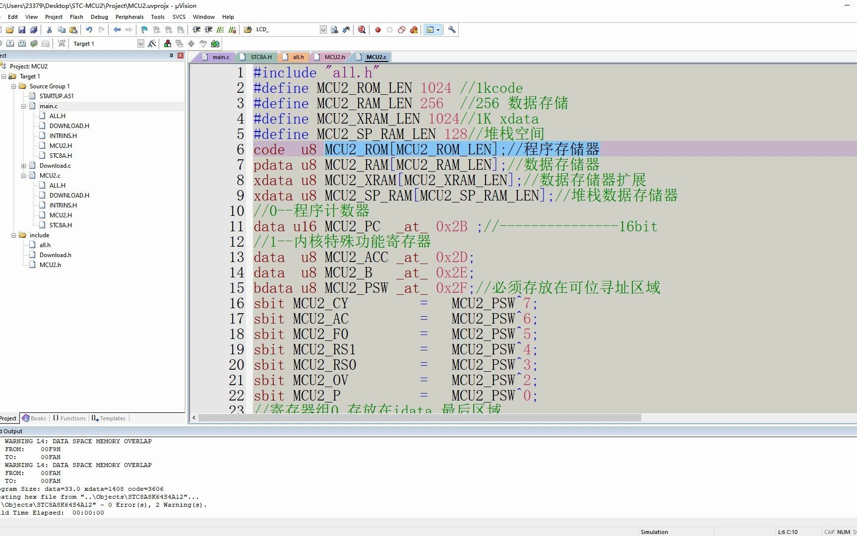 单片机指令解码(未完成)