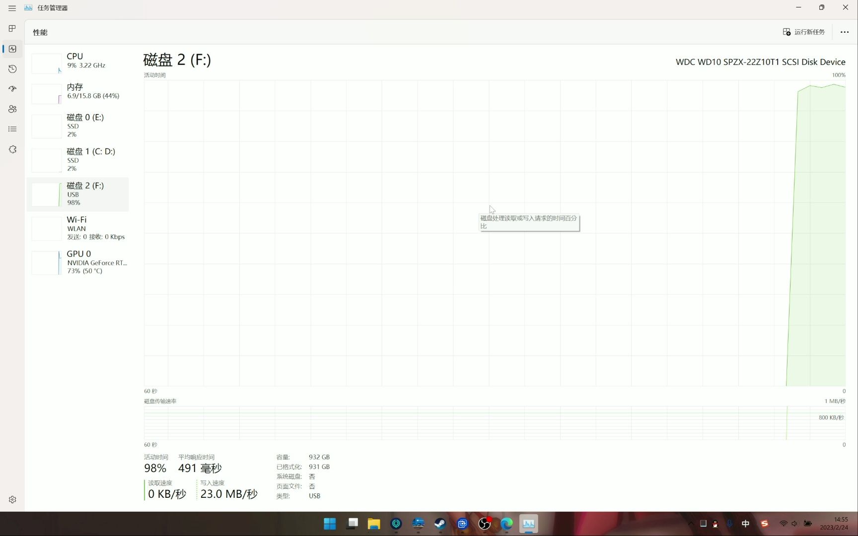 电脑开机硬盘占用率100%如何找到原因并解决
