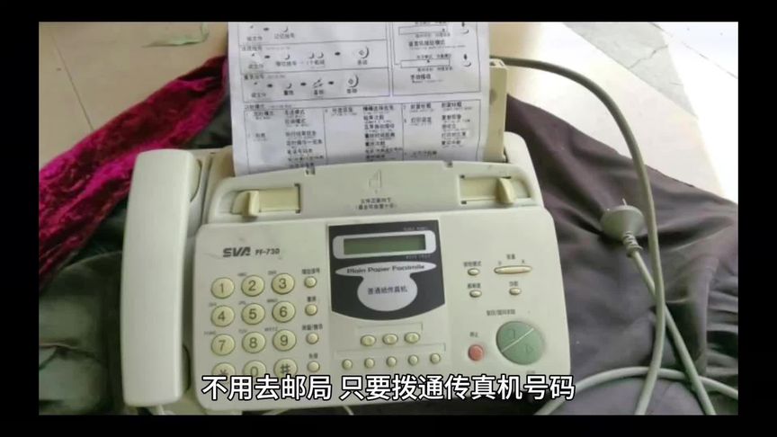 #传真机是怎样传递信息的