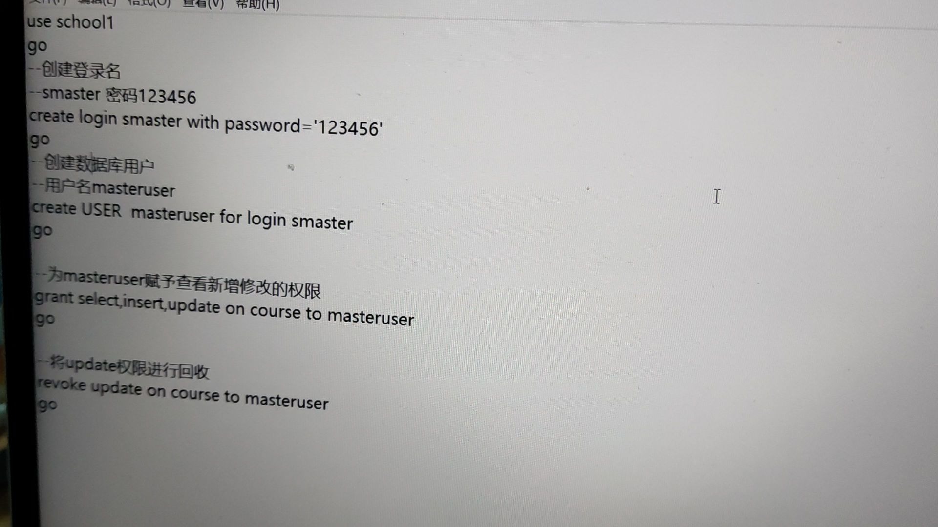 sqlservice数据库