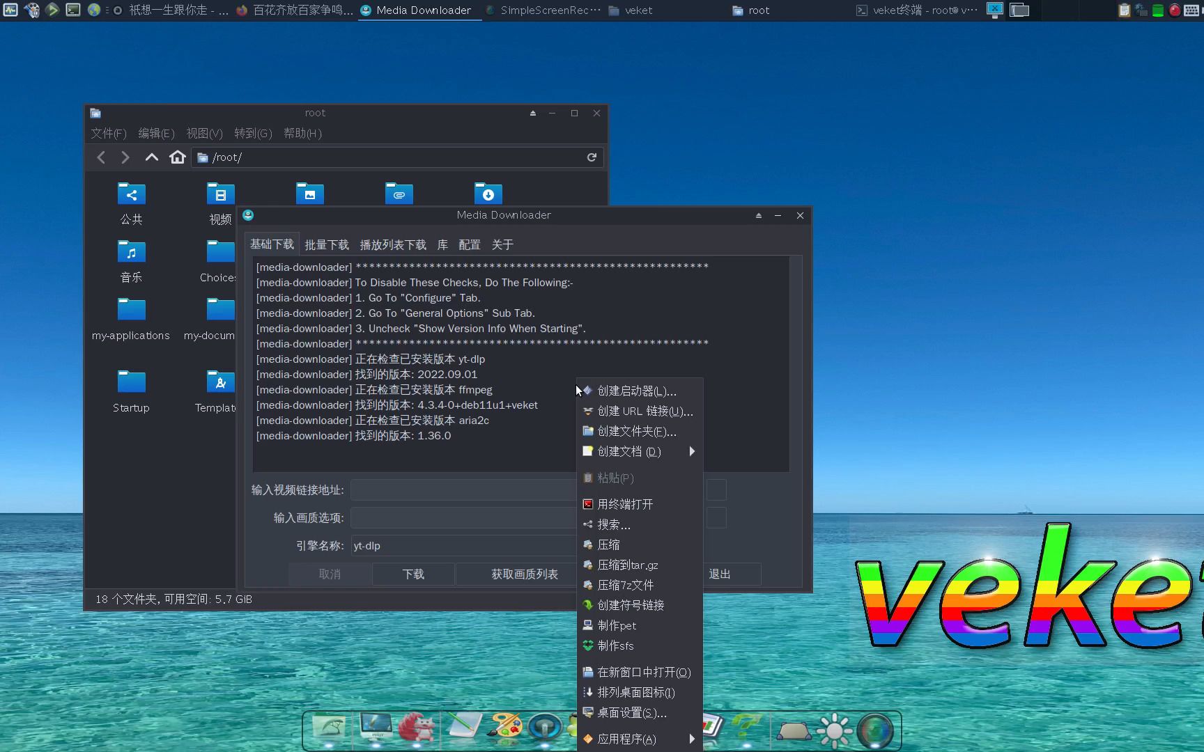 网页视频如何下载,网页视频下载工具yt-dlp更新了