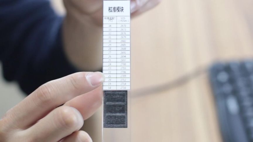 骨密度测试仪厂家:骨密度仪仪器校准演示