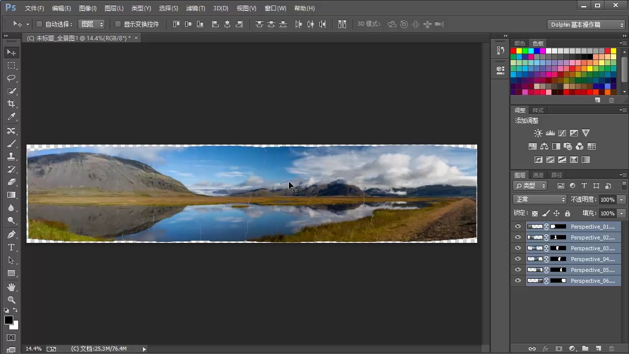 ps入门之 使用合并图像拼接全景图
