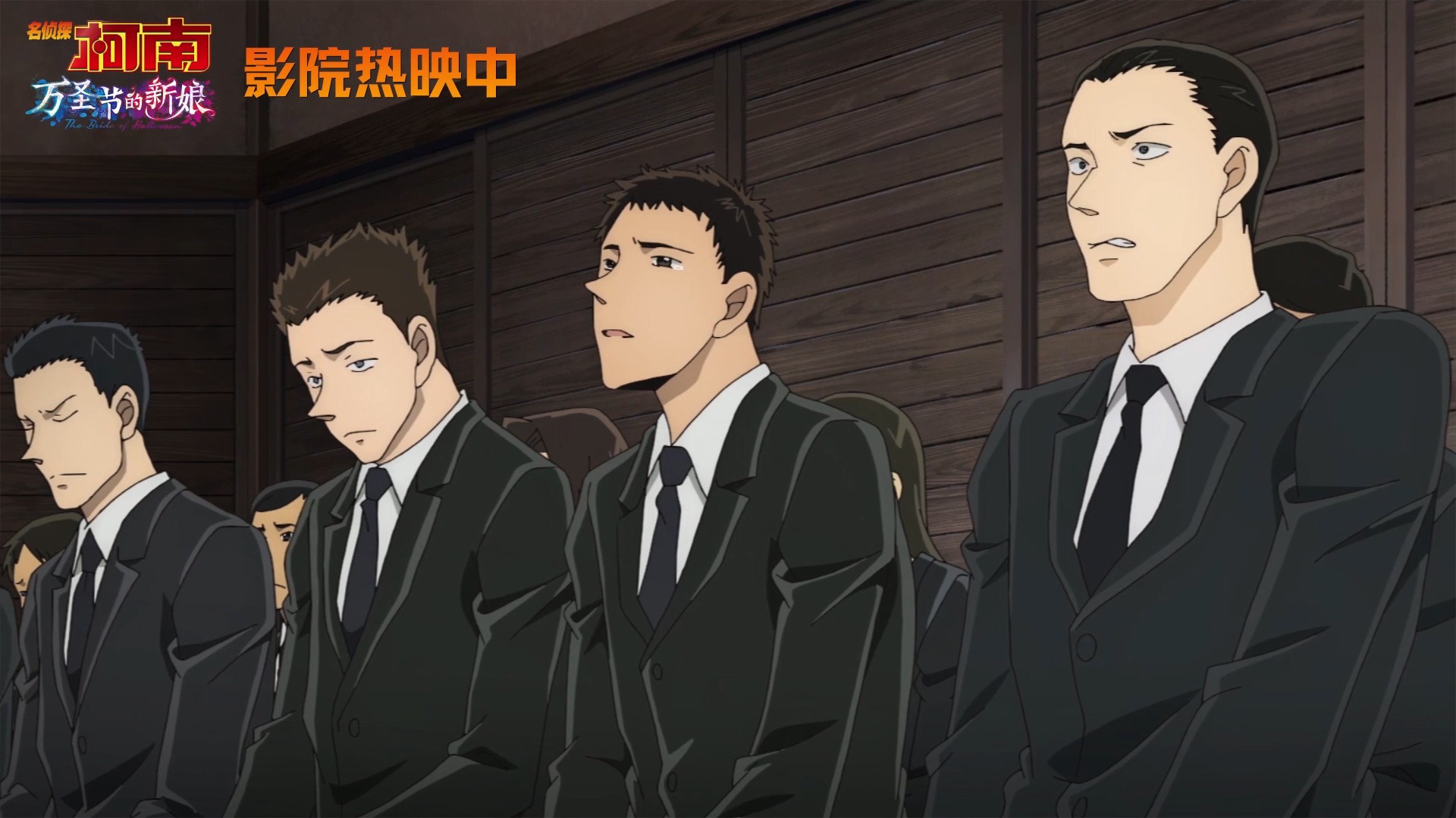 柯南最新剧场版《名侦探柯南.