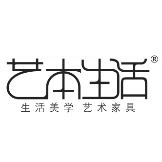 艺本生活艺术家具定制 