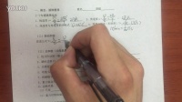 概念规律整理 振动和波