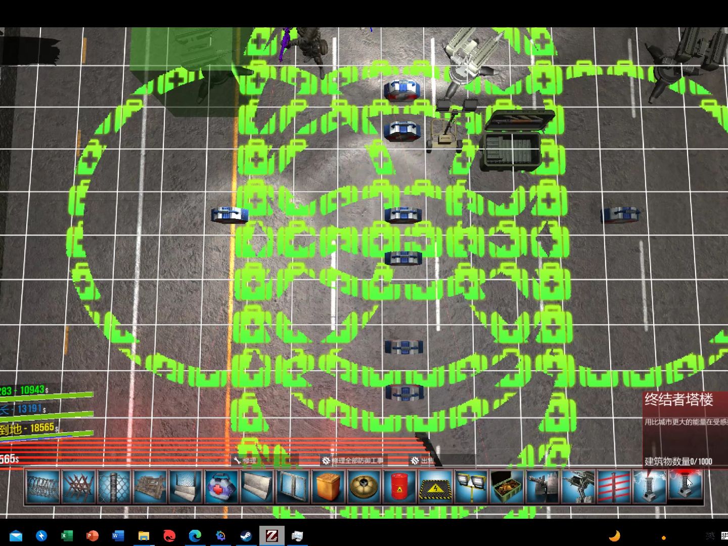 终极僵尸防御Ultimate zombie defense修改器,联机可用