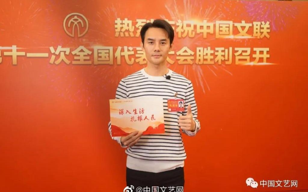 【王凯】中国文联第十一次全国代表大会代表专访 20211214