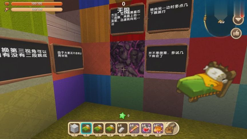 迷你世界:三段跳教学地图!原来三段跳这么简单呀