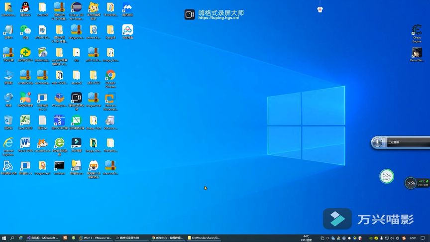 window11虚拟机安装教程