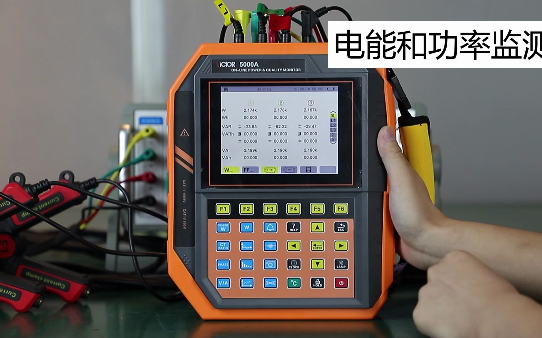 胜利仪器VICTOR 5000A电能质量分析仪使用介绍