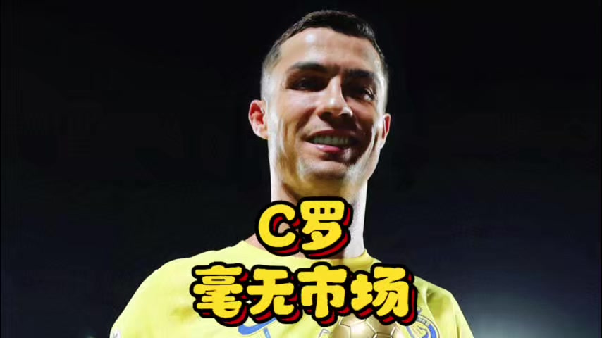 ...可C罗粉丝曾归功C罗 #梅西 #世界杯 #C罗 #哥伦比亚 哥伦比亚让C罗...