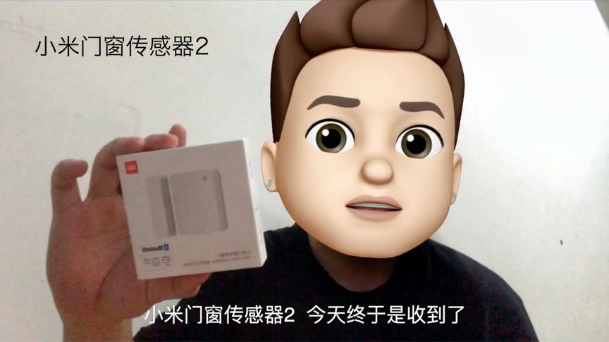 小伙开箱小米商城39元众筹的智能门窗传感器
