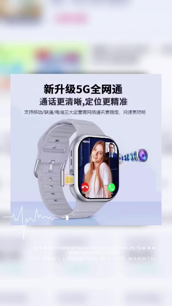 官方旗舰智能儿童电话手表多功能定位防水搜题3-18岁可插卡#儿童...