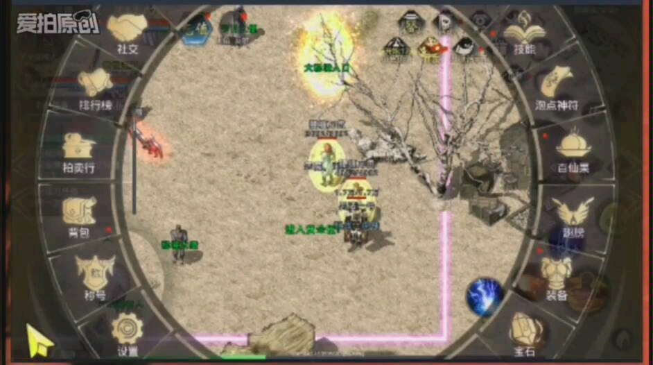 热血传奇,我们的传奇,我们的热血