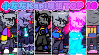 周五夜放克TOP 10:盘点十个最优质Kapi模组!