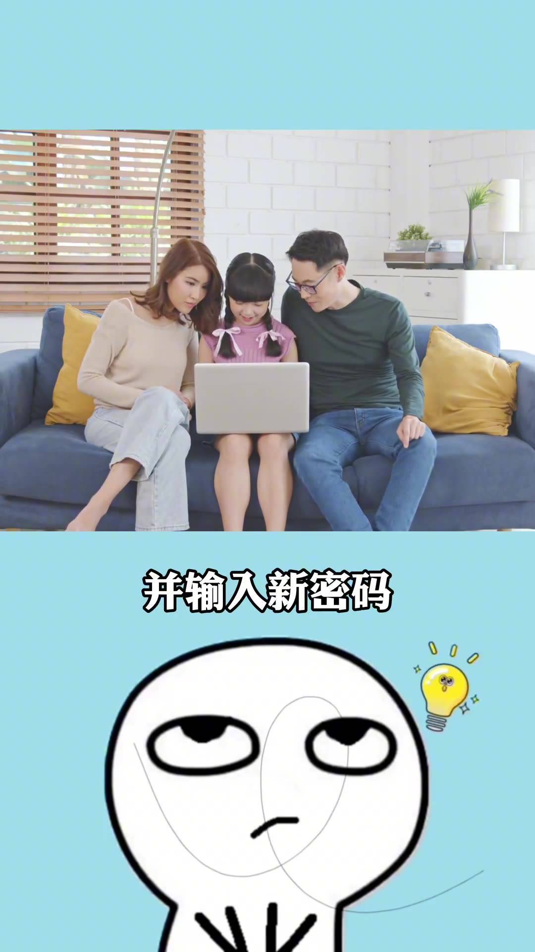 长时间不用的电脑密码忘记了?
