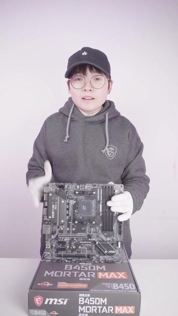 微星主板BIOS升级方法之U盘升级,?,组装电脑电脑知识