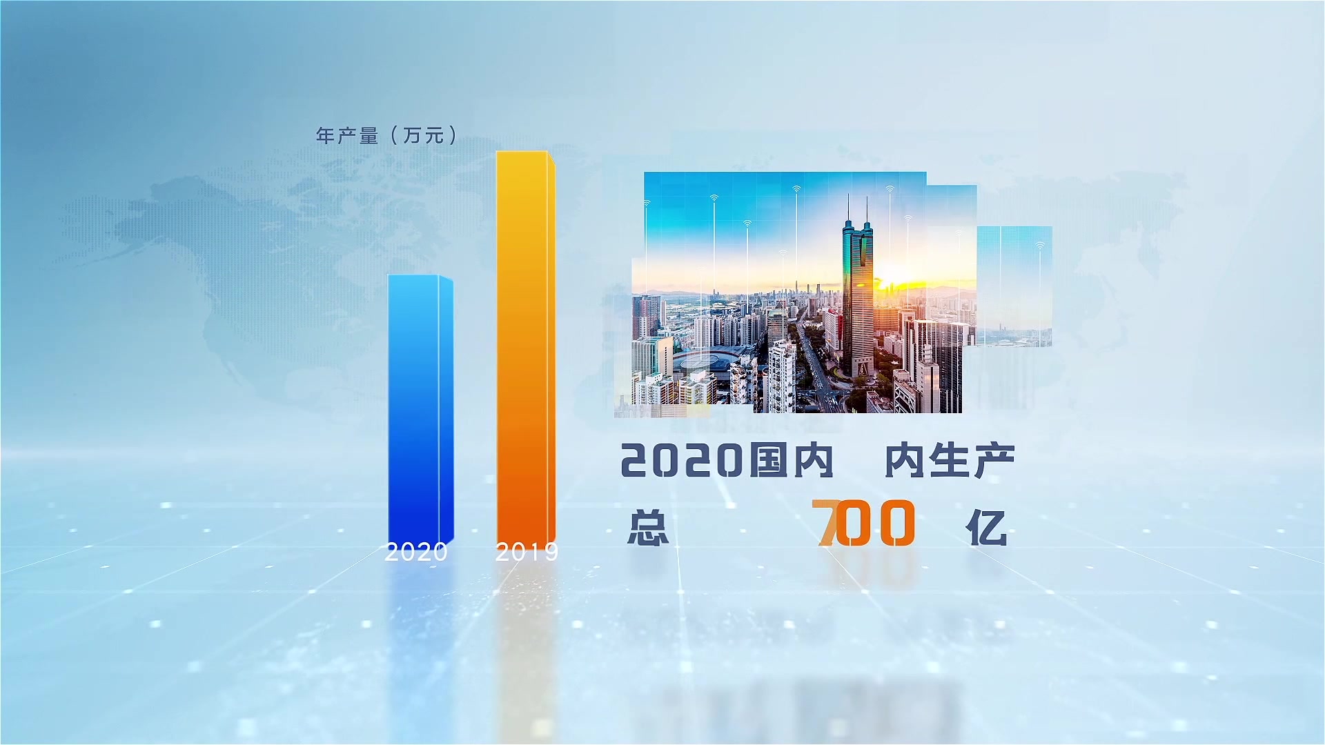企业数据报表信息展示宣传AE模板