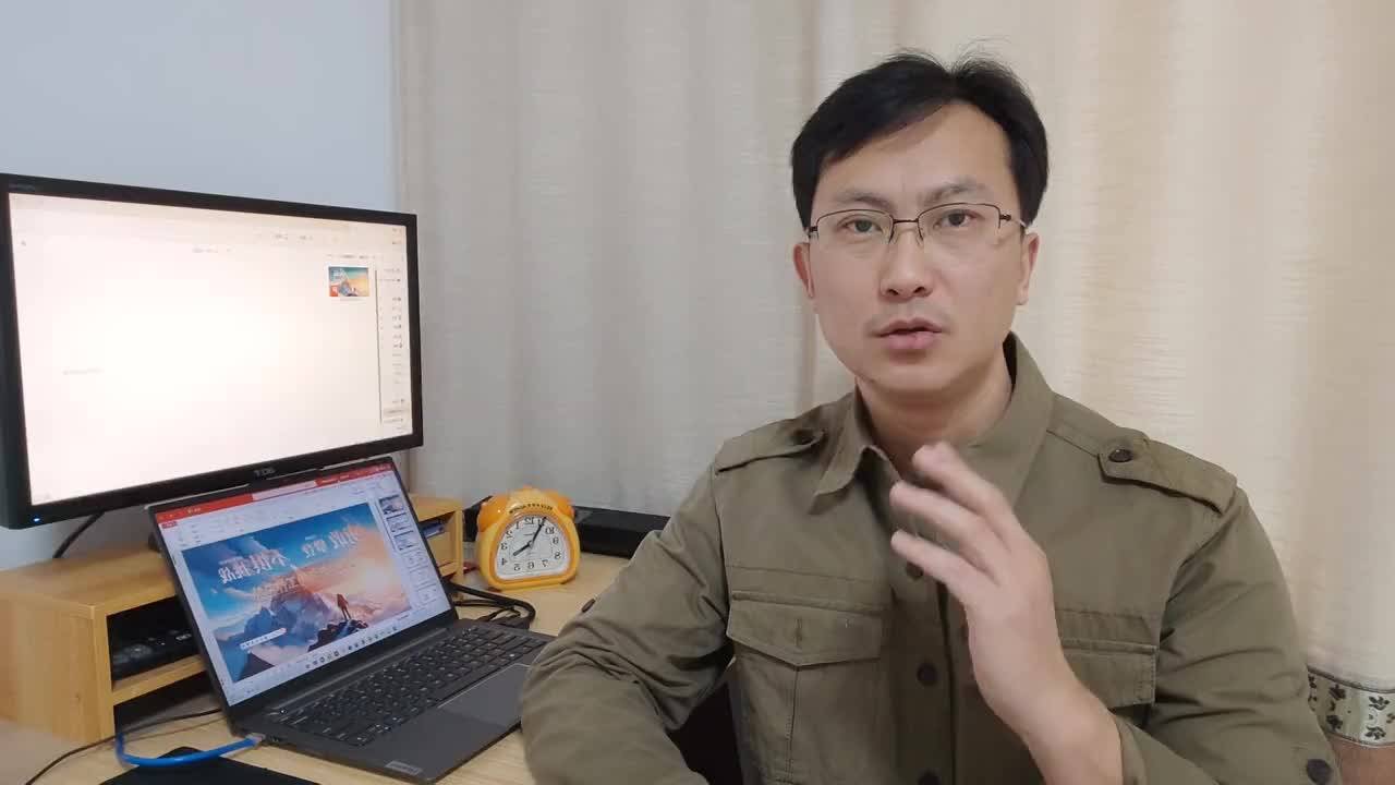 PPT新手如何从零开始制作一个完整的PPT?